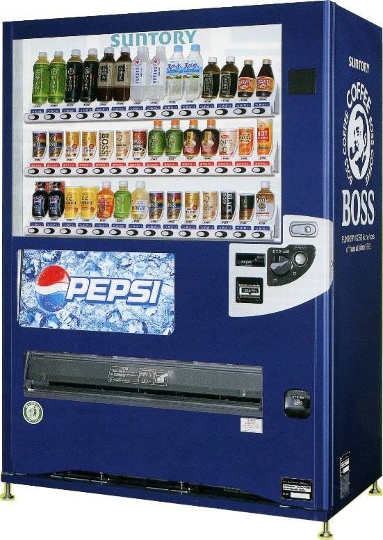 Jidouhanbaiki dan Jepang | Nexs Kursus Bahasa Jepang