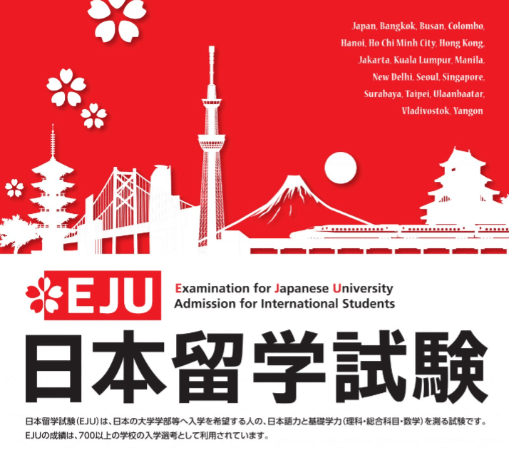 EJU (Examination for Japanese University) l Studi ke Jepang